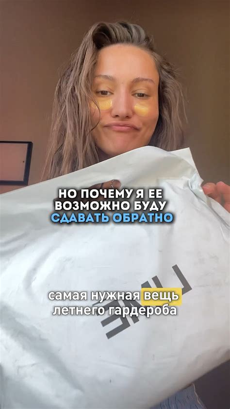 Самая нужная вещь летом - YouTube