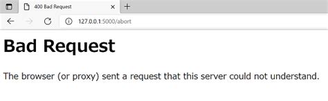 Flaskでabortを用いてexception例外を強制的に発生させる Ai活用エンジニアへの道