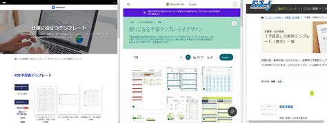 予算書の作成方法とおすすめツールを紹介【無料テンプレートあり】