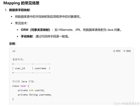 华为数据之道 读书笔记 华为数据之道读书笔记 csdn博客