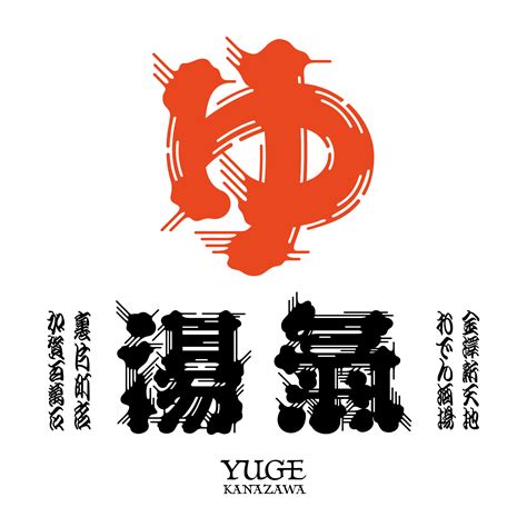 当店プロデュースの新店舗「おでん酒場 湯氣 Yuge 」が2026年4月10日（金）にグランドオープン めしや 魚界人 裏カタマチ店【r 20】