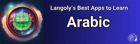 11 Best Apps To Learn Arabic From Beginner To Fluent Langoly