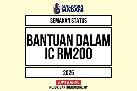 Semakan Bantuan Dalam Ic Rm200 2025 Bantuan Online