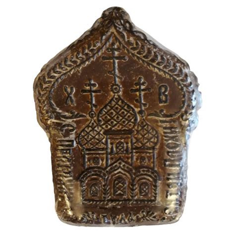 Тульский пряник «С праздником Святой пасхи» 1 кг. - Тульский пряник с ...