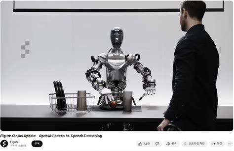 피규어 오픈ai 두뇌 탑재 휴머노이드 로봇 ‘피규어 1 영상 공개 이투데이