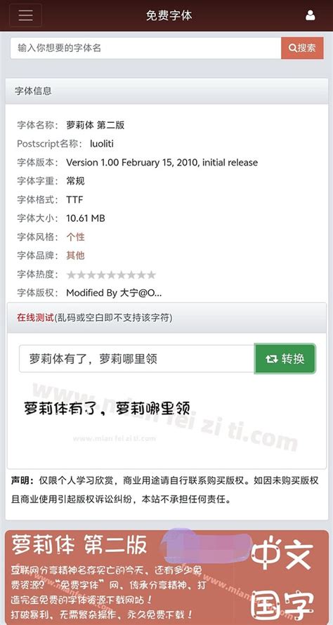 请求中译中请先付费获取萝莉免费下载次数 搞七捻三 Linux Do