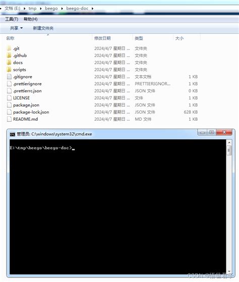 Beego 官网文档本地环境搭建beego官方文档 Csdn博客