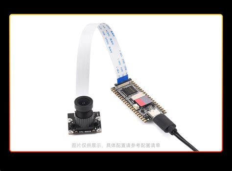 luckfox pico 幸狐rv1103微型linux开发板 集成arm cortex a7 risc v mcu npu isp等处理器