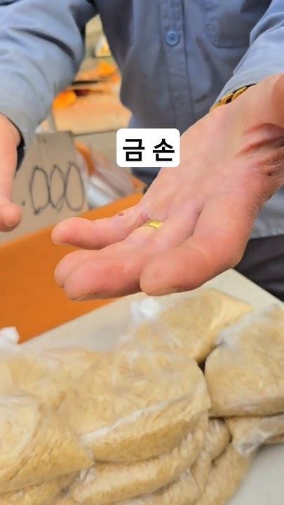 자연에서 자급자족 열심히 사시는 농촌 상인분들마음이 훈훈합니다 Youtube