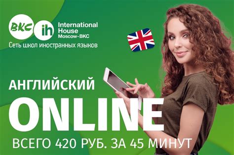 Рейтинг курсов английского в Москве ТОП языковых школ с отзывами и ценами обучения Выбрать