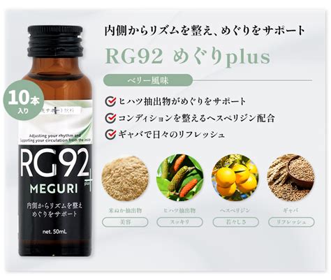 RG GMAKe オンラインストア