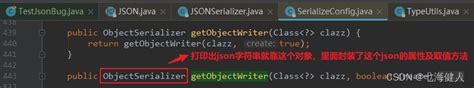 编码踩坑——记一次fastjson引发的空指针问题、引用标识 ref fastjson 键值与属性名不一致导致解析为空 csdn博客