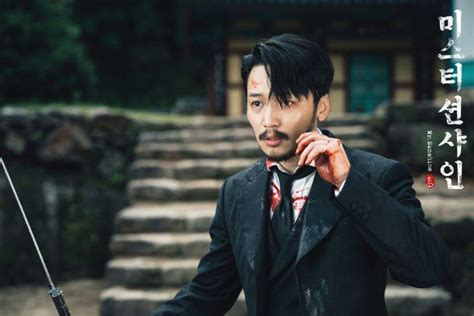 변요한 미스터 션샤인 Mr Sunshine 김희성 역 스틸 사람엔터테인먼트