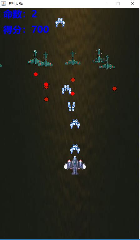 Java飞机大战飞机随鼠标移动java飞机大战射击类小游戏源码带声音效果 Csdn博客 Java飞机大战飞机随鼠标移动java飞机大战射击类小游戏源码带声音效果 Csdn博客