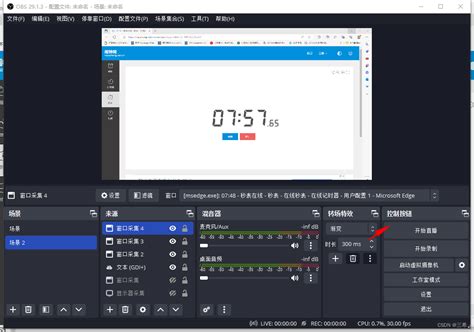 Window系统：nginx（nginx Rtmp Module模块）实现rtmp服务器windows Nginx Rtmp Module Csdn博客