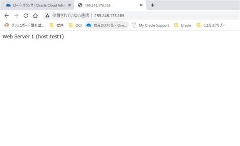 Oracle Cloud Infrastructure Load Balancing（oci Load Balancer）でwebサーバの負荷を分散する