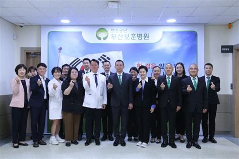 태국 보훈청 부산보훈병원 공공의료 견학