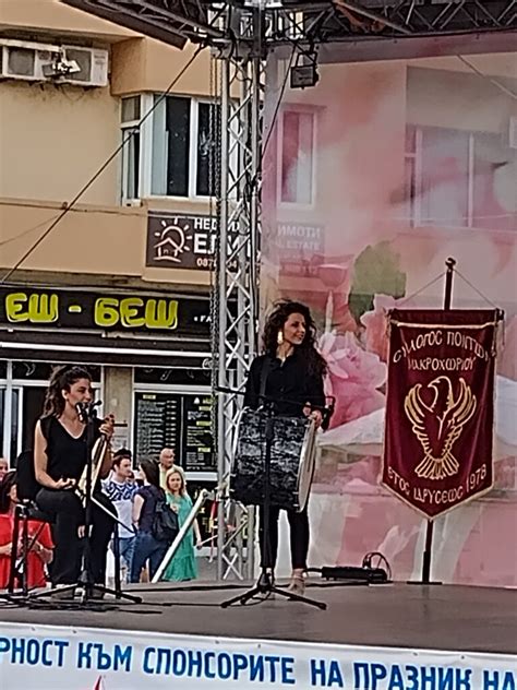 Фолклорни състави от побратимените градове на Казанлък Севтополис