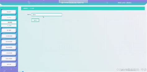 2025毕设springboot 基于html5的酒店预订管理系统论文源码酒店预订系统h5项目 Csdn博客