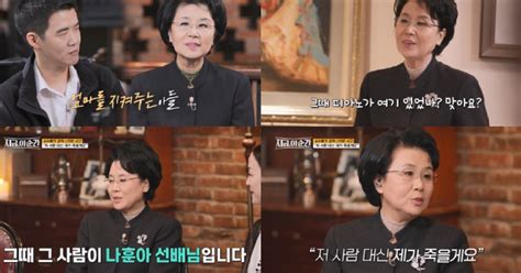 종합 그때 그 사람 주인공 나훈아 짝사랑 맞아심수봉 나훈아 루머 솔직 고백