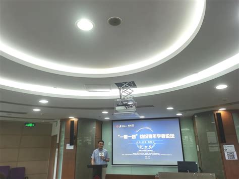 李万军教授受邀在一带一路纺织青年学者论坛香港理工大学站发表主旨演讲 伯明翰时尚创意学院 武汉纺织大学