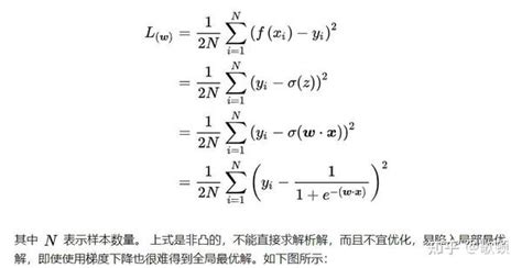 交叉熵损失函数 知乎