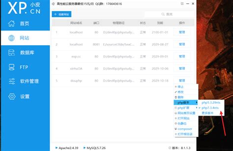 phpstorm phpstudy快速配置xdebug 菜就多练forever 博客园