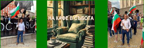 Легия ХРИСТОС ВОСКРЕСЕ Вярата не е само в църквата моралът не е само на думи а Великден не