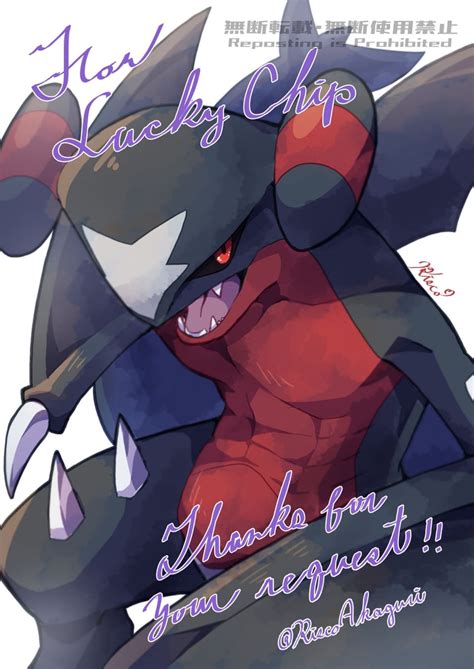 Garchomp Pokemon Drawn By Akaguri Risco Danbooru