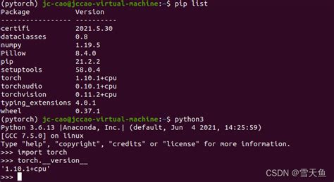 pytorch深度学习入门笔记（一）pytorch环境配置及安装 source activate pytorch csdn博客
