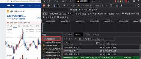 Node Js로 웹소켓websocket 통신 구현 Node Js로 웹소켓websocket 통신 구현