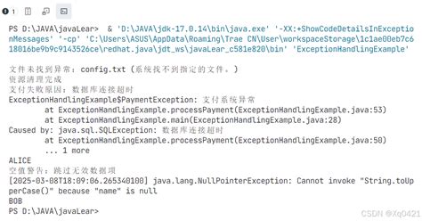 Jsp Web 应用开发案例教程 第二章jsp开发基础jsp Web开发 Csdn博客