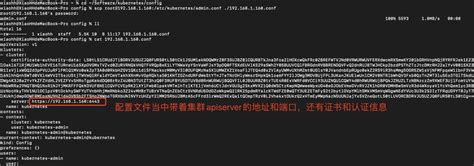 使用kubectl连接远程kubernetes k8s 集群 阿里云开发者社区