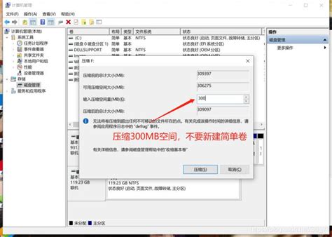 最新最简单的黑苹果mac windows双系统教程（单双系统通用） 苹果windows双系统 csdn博客