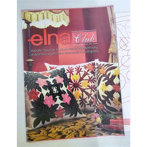 Elna Club Exclusive Sewing Magazine Model 83 With Actual Size Pattern