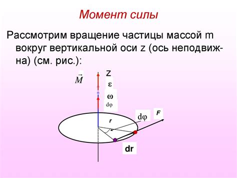 Физические основы механики - презентация онлайн