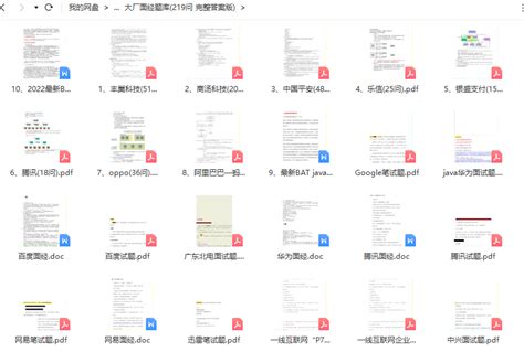 阿里架构师强烈推荐书籍：《netty进阶之路，跟着案例学netty》不信你还学不会！netty书籍 Csdn博客
