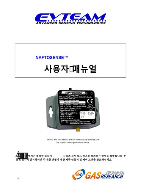 Fld Fb64 한글메뉴얼 Pdf