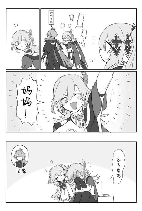 ぷぷ on Twitter 中国語翻訳 中文翻译
