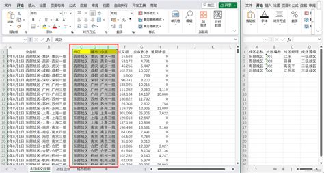Excel自学三部曲part3：excel工作场景实战（四）xlookup函数 版本 Csdn博客