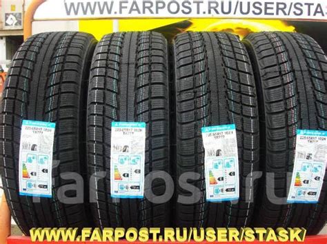 Triangle TR777, 225/65 R17 - Шины во Владивостоке