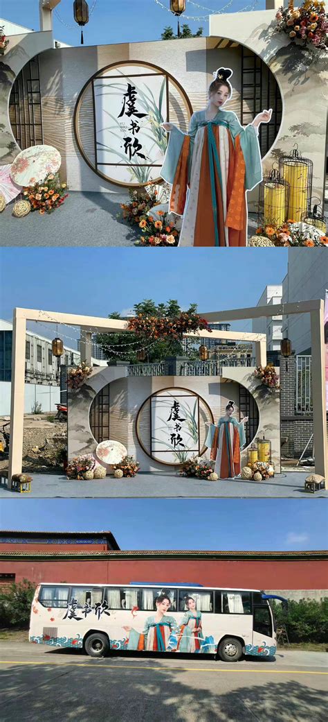 虞书欣王鹤棣见面会布置 应援花墙仿佛婚礼现场 搜狐大视野 搜狐新闻