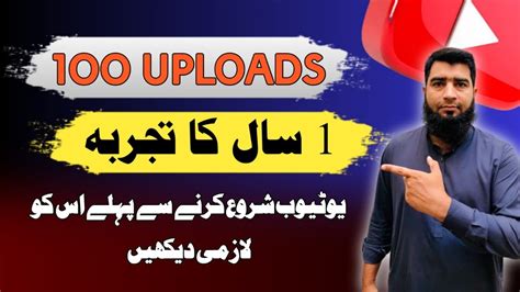 How To Grow Youtube Channel Fast YouTube Growth Tips For Beginners YouTube