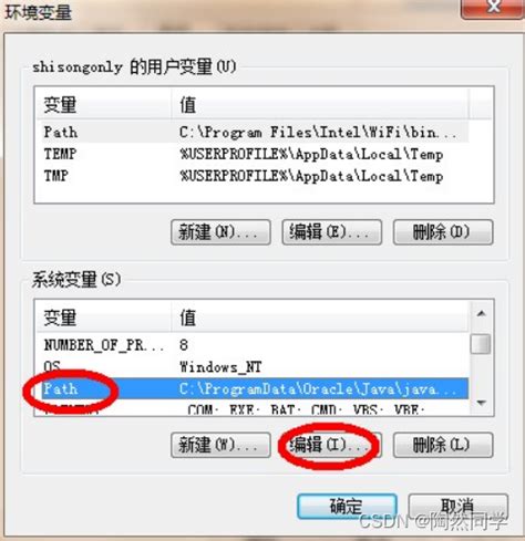 JavaJAVA HOME环境变量的配置 陶然同学 博客园