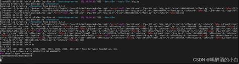 Kafka Topic 的大小kafka查看topic大小 Csdn博客