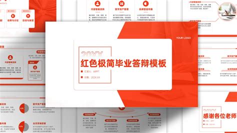 绿色金融市场主体演化博弈分析ppt模板 爱设计