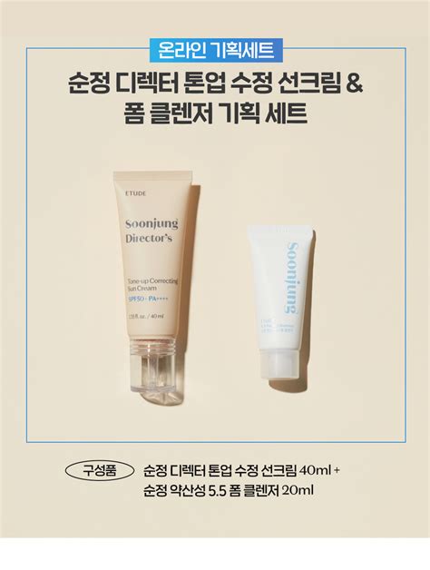 에뛰드하우스