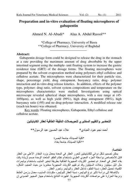 Pdf Preparation And In Vitro Evaluation Of Floating Microspheres Of Gabapentin
