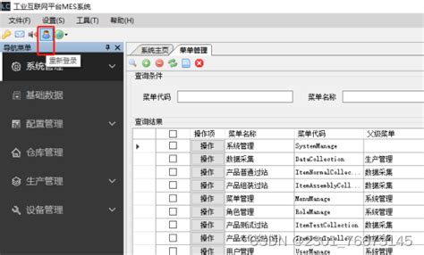 c winform通用开发框架，支持多语言，多数据库，自动更新，模块化，可用其开发任意cs端系统 winform开发框架 「已注销」的博客