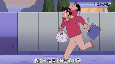 蜡笔小新新番 2024 11 09 3 回家真困难 蜡笔五月六 蜡笔五月六 哔哩哔哩视频